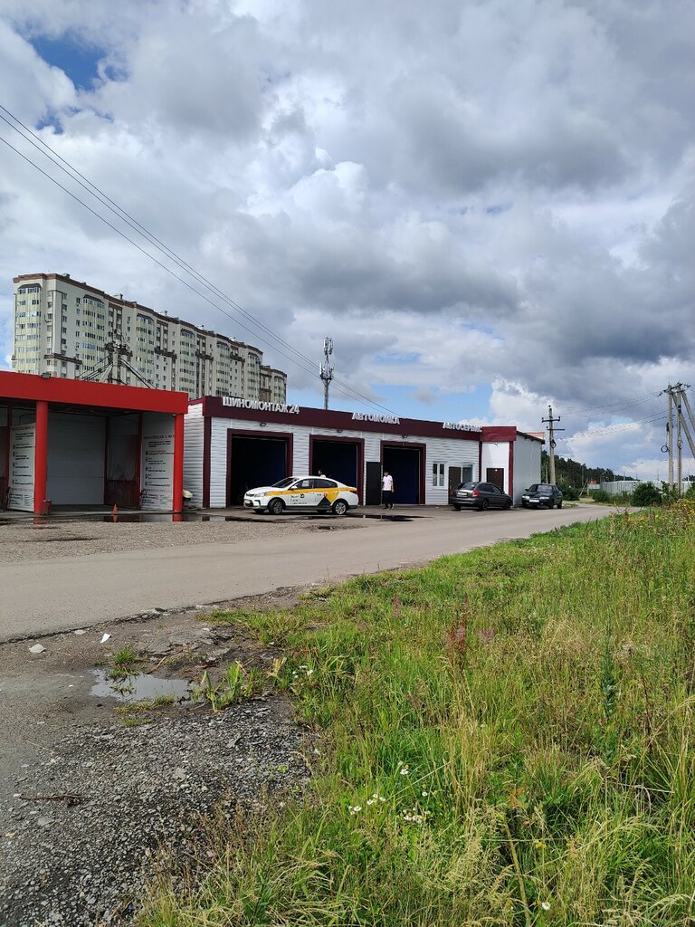 Otomobil servisi АвтоШин сервис, Domodedovo, foto