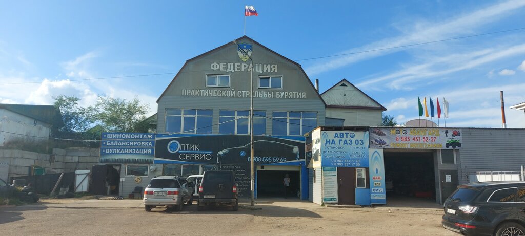 Spor kurumları Федерация практической стрельбы, Ulan‑Ude, foto