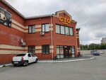 А-страхование (Omsk, mikrorayon Gorodok Neftyanikov, ulitsa Blyukhera, 3), car insurance  Omsk'tan