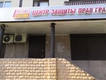 Справедливая Россия (Vosstania Street No:16), tüketici haklarıyla ilgili teftişler  Kazan'dan