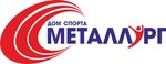Metallurg (ulitsa Lenina No:9Б), çok amaçlı spor tesisleri  Çusovoy'dan