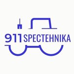 Special equipment 911 (Ánet Baba kóshesi No:9/3), özel üretim araç ve ekipmanları  Astana'dan