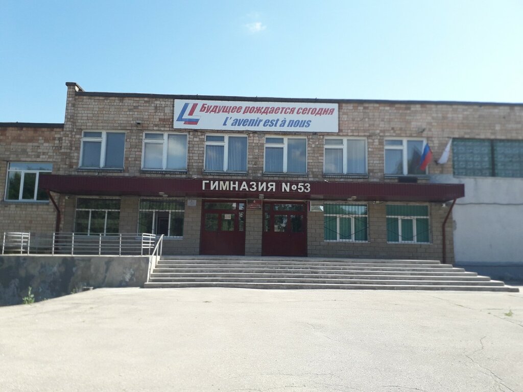 Dans okulları Элита, Nijni Novgorod, foto