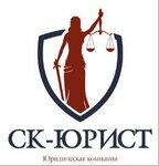 SK-Urist (ulitsa Mariny Raskovoy No:10А), hukuk büroları  Orenburg'dan