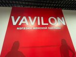 Vavilon (Pushkina Street No:5, Taman Village), giyim mağazası  Krasnodarski krayından
