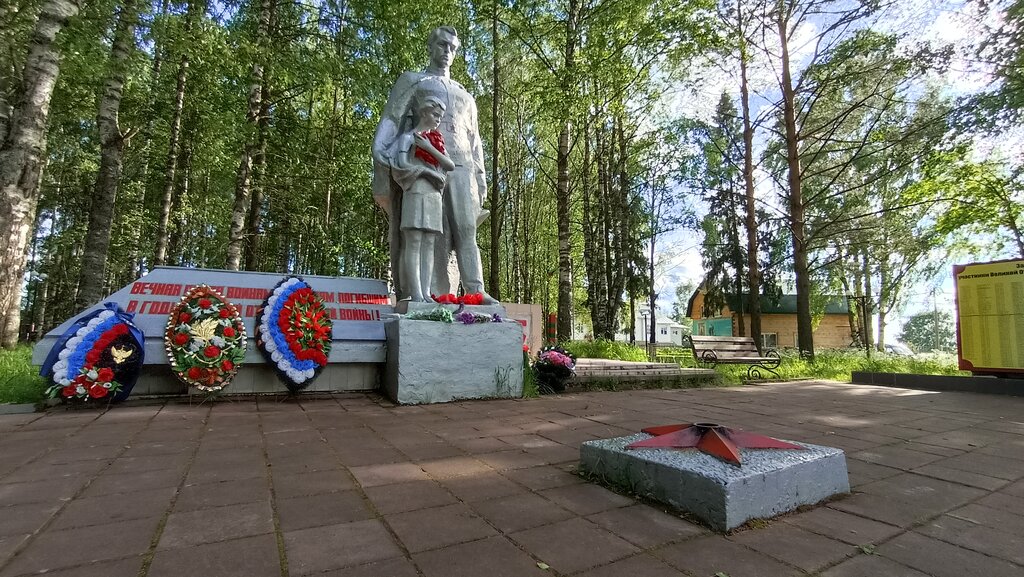 Anıt, heykel Вечный огонь, Komi, foto