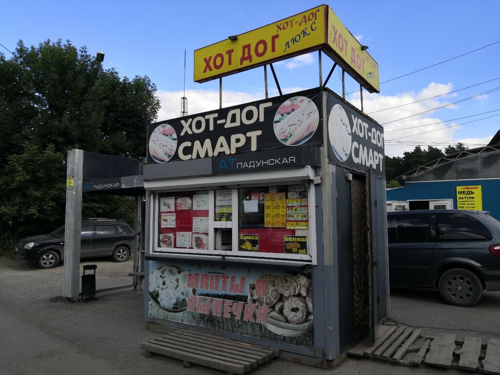 Fast food Хот-дог люкс, Novosibirsk, foto