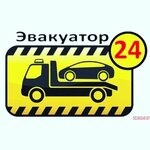 Эвакуатор 24 (Kurchatova Street No:18А), çekici hizmeti  Obninsk'ten