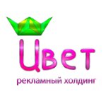 Cvet (Dzerzhinskogo Street No:5А), baskı hizmetleri  Tolyatti'den (Togliatti'den)