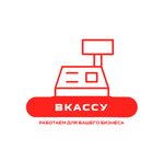 VKassu (Daurskaya ulitsa No:41), yazar kasa ve sarf malzemeleri  Kazan'dan
