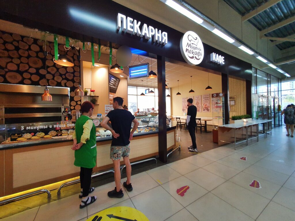 Ekmek fırını Mudriy Pekar, Naberejniye Çelny (Yar Çallı), foto