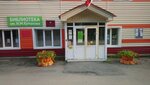 Центр русской культуры (Kamchatskaya ulitsa No:1А), kültür merkezleri  Tiumen'den