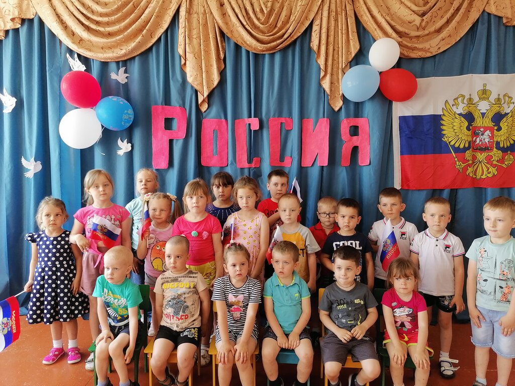 Anaokulları Детский сад № 5 Яблочко, Rostovskaya oblastı, foto