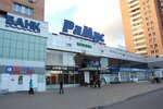 Ramus (Khimikov Avenue No:49), alışveriş merkezleri  Nijnekamsk'tan (Tüben Kama'dan)