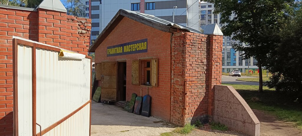 Heykel ve mezarlık taşı üreticileri Грани гранита, Himki, foto