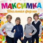 Maksimka (Oktyabrya Street No:вл10), çocuk giyim mağazaları  Reutov'dan