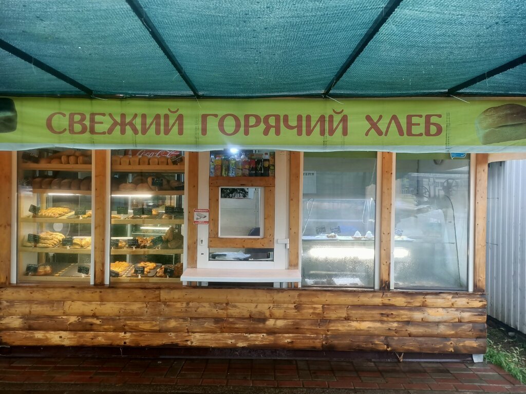 Ekmek fırını Магазин выпечки, Krasnodar, foto