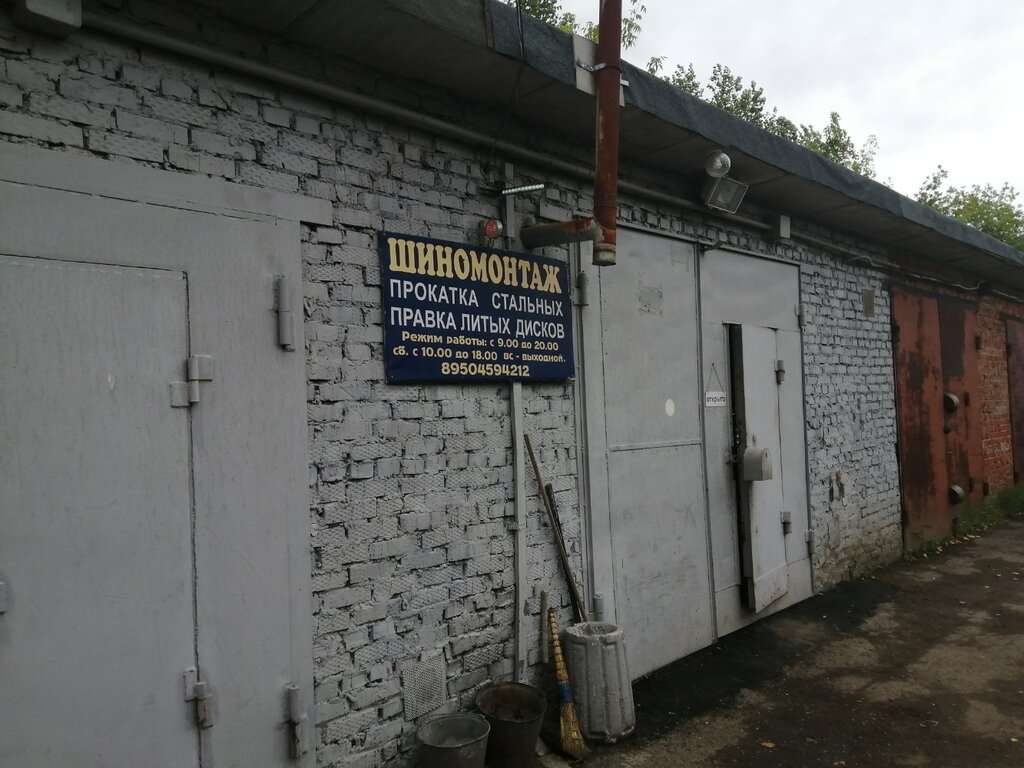 Oto lastik tamiri Shinomontazh, Perm, foto