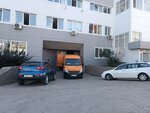 Авто-Эм- Уфа (Rostovskaya ulitsa No:18Е), kurye hizmetleri  Ufa'dan