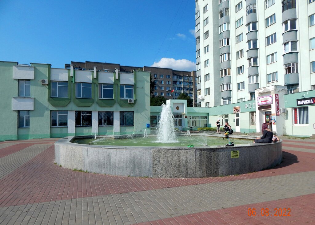 Çeşme Fountain, Gomel, foto