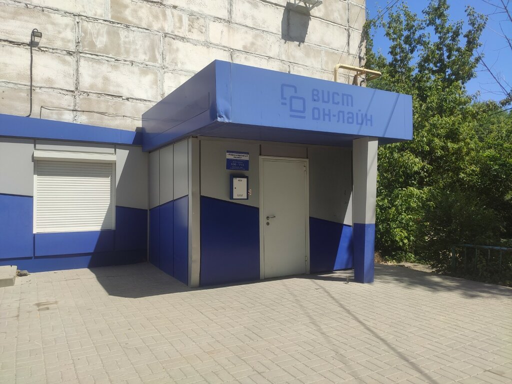 i̇nternet hizmet sağlayıcıları Informatsionny Servis, Volgograd, foto