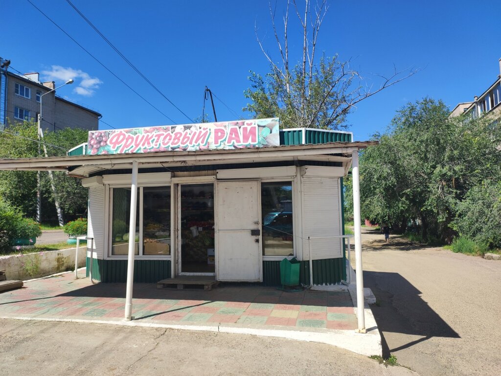 Manavlar Фруктовый рай, Çita, foto