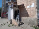 Ателье Любови Терентьевой (Izmaylovskiy pereulok No:2, Samara), terziler  Samara'dan