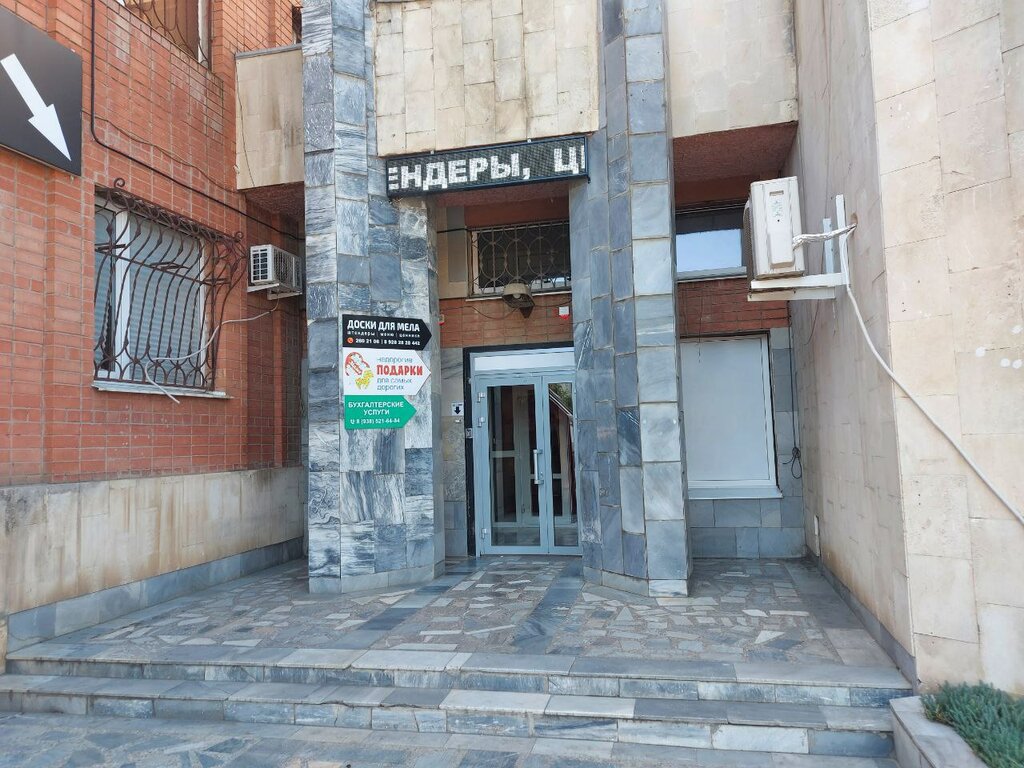 Ticari gayrimenkul alım satımı Vnita, Krasnodar, foto