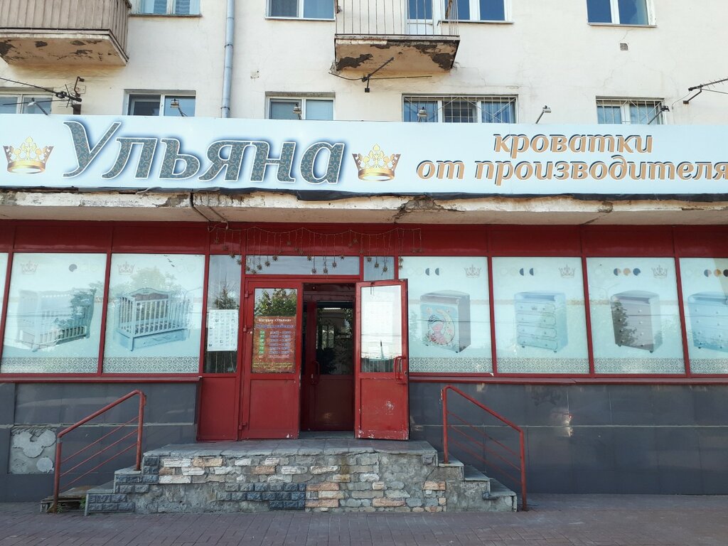 Çocuk odası firmaları Ulyana, Nijni Novgorod, foto