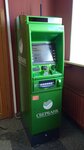 Сбербанк (Moskovskiy Avenue No:28), atm'ler  Saint‑Petersburg'dan