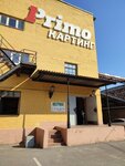 Primo caffe (Magnitogorskaya Street No:51Ю), kafe  Saint‑Petersburg'dan