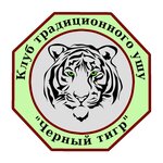 Klub traditsionnogo ushu Cherny tigr (Olimpiysky Avenue No:16с1), spor kulüpleri  Moskova'dan