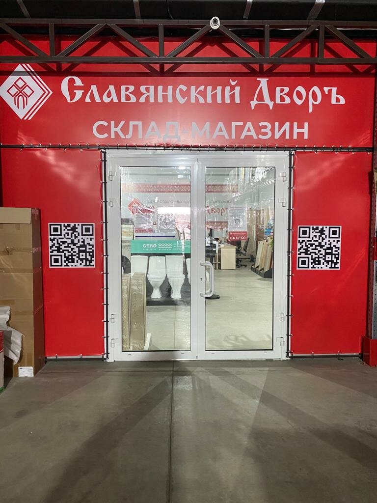 Seramik fayans Slavyansky Dvor, Krasnodar, foto