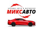 MiksAvto (Starababinavicki trakt No:17, Viciebsk), oto lastik tamiri  Vitebsk'ten