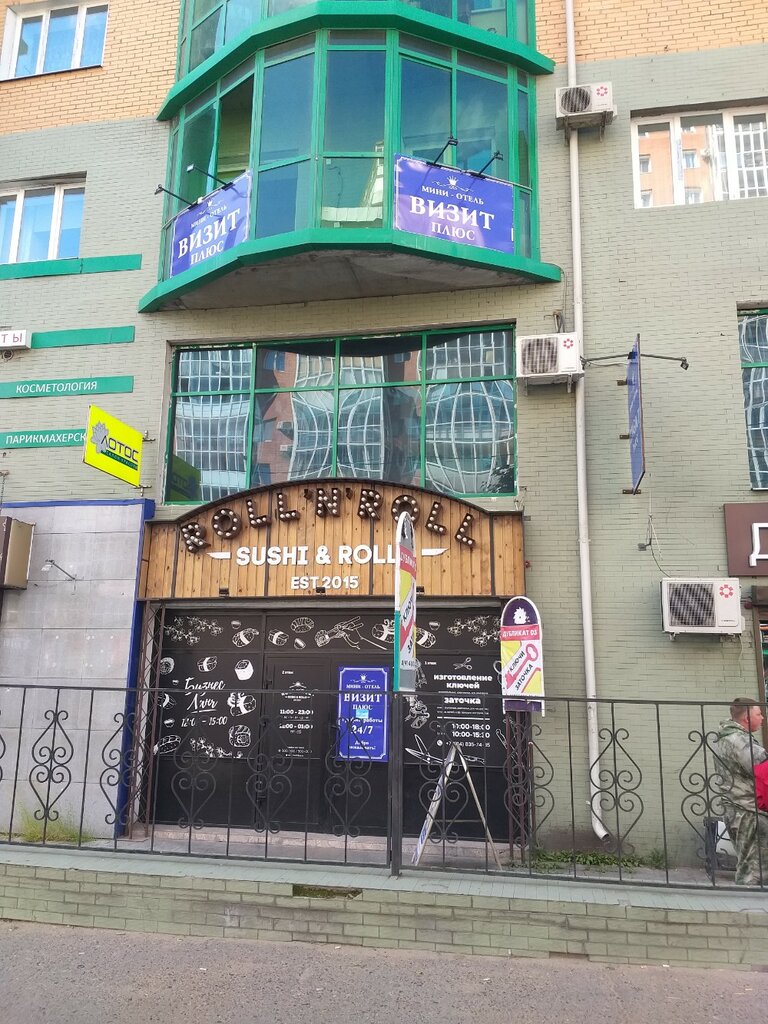 Hazır yemek teslim servisleri Roll N Roll, Ulan‑Ude, foto