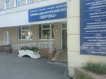 Альфа банк, банкомат (Dneprovskiy pereulok No:122/1), market  Rostov‑na‑Donu'dan