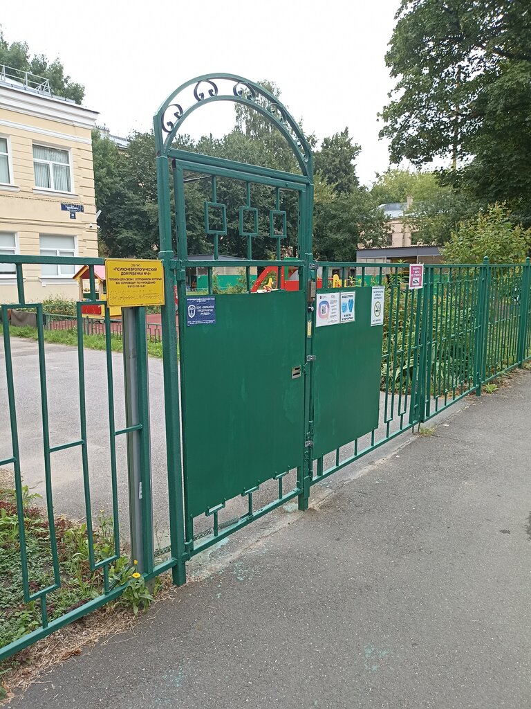 Çocuk bakım evleri Psikhonevrologichesky dom rebenka № 6, Saint‑Petersburg, foto