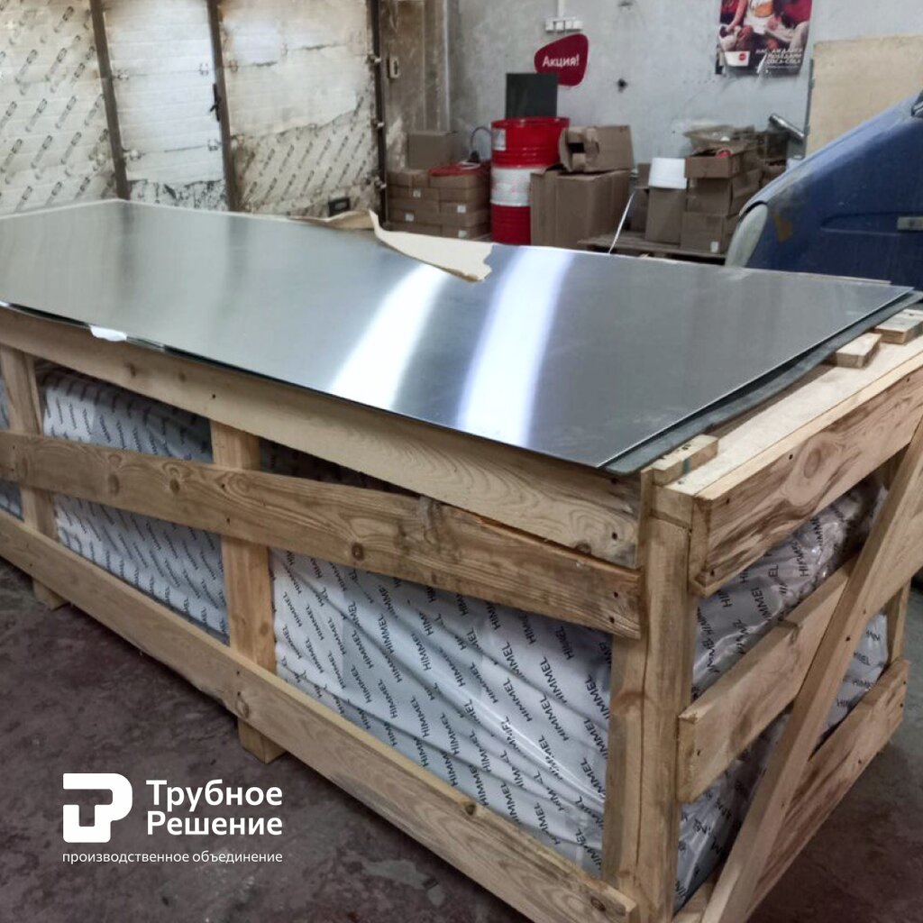 Hadde metal üretim ve satışı Trubnoye resheniye, Oral (Uralsk), foto