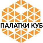Tents Cube (ulitsa Vladimira Vysotskogo No:45Гк4), kamp malzemeleri  Yekaterinburg'dan