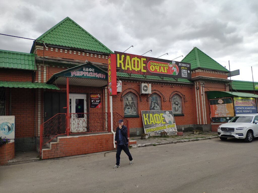 Kafe Domashniy Ochag, Pavlovsk, foto