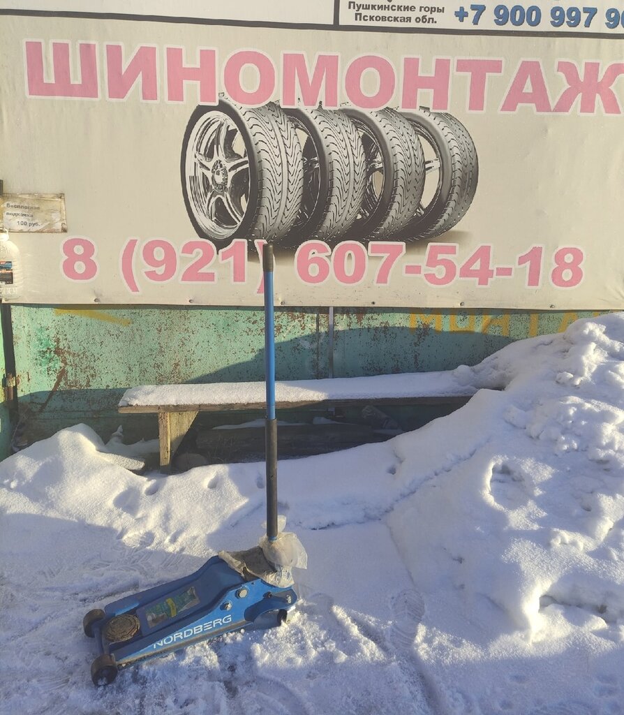 Oto lastik tamiri Шиномонтаж, Pskovskaya oblastı, foto