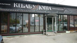 Assa-Assa: Love, Fire and Meat (ulitsa Lva Tolstogo No:54), kafe  Tiumen'den
