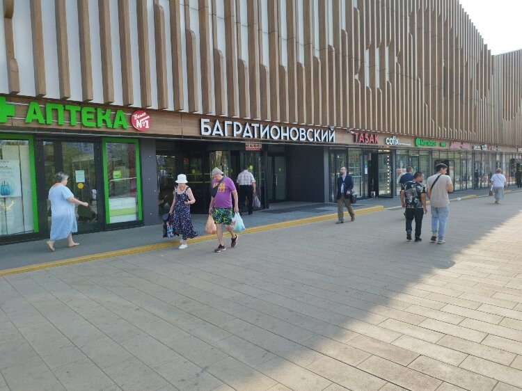 Spor beslenme SportFood, Moskova, foto