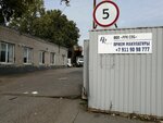 Пункт приема бумаги (Zastavskaya Street No:1), geri dönüşüm maddeleri  Saint‑Petersburg'dan