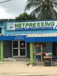 Net pressing de niangon cité verte (Abidjan, La commune Yopougon, Rue T112), çamaşırhaneler  Abican'dan