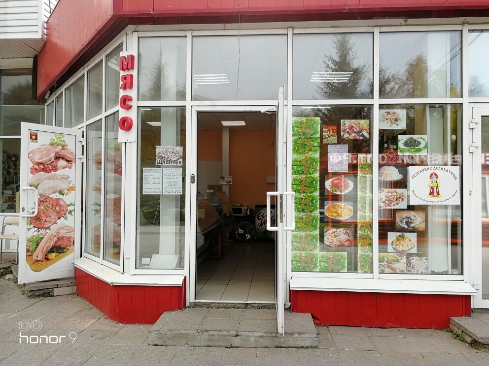 Hazır gıda satan yerler Кулинария корейских салатов и закусок, Novosibirsk, foto