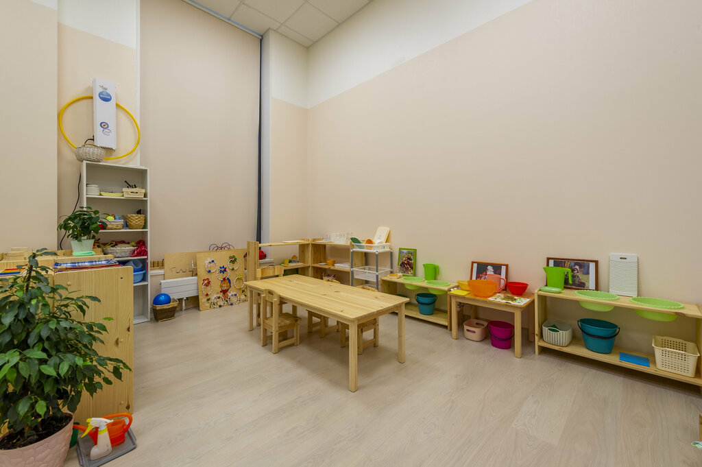 Anaokulları Kindergarten Montessorika, Moskova, foto