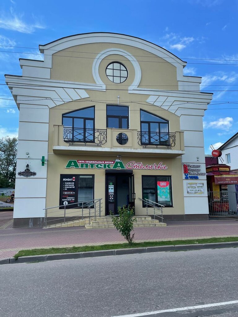 Telefon tamir servisi GadgetLine, Luga, foto