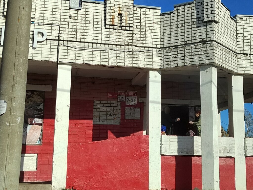 Süpermarket Гулливер, Arhangelsk, foto