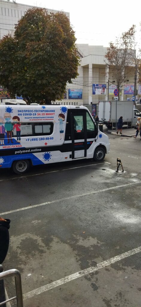Tıbbi laboratuvarlar Крымтест, Simferopol (Akmescit), foto